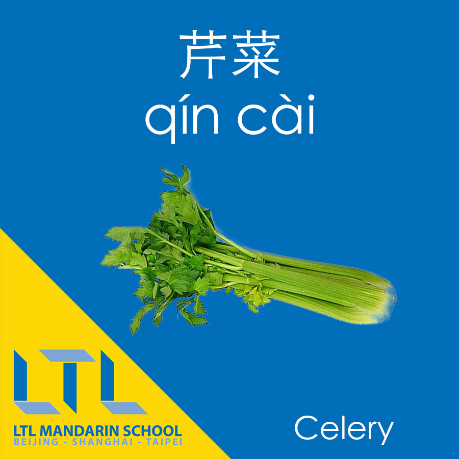 Vegetables In Chinese | Discover 52 Veggies in Chinese Now