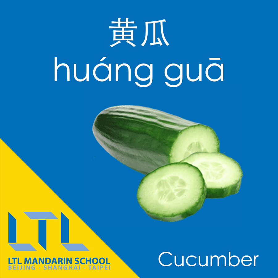 Vegetables In Chinese | Discover 52 Veggies in Chinese Now