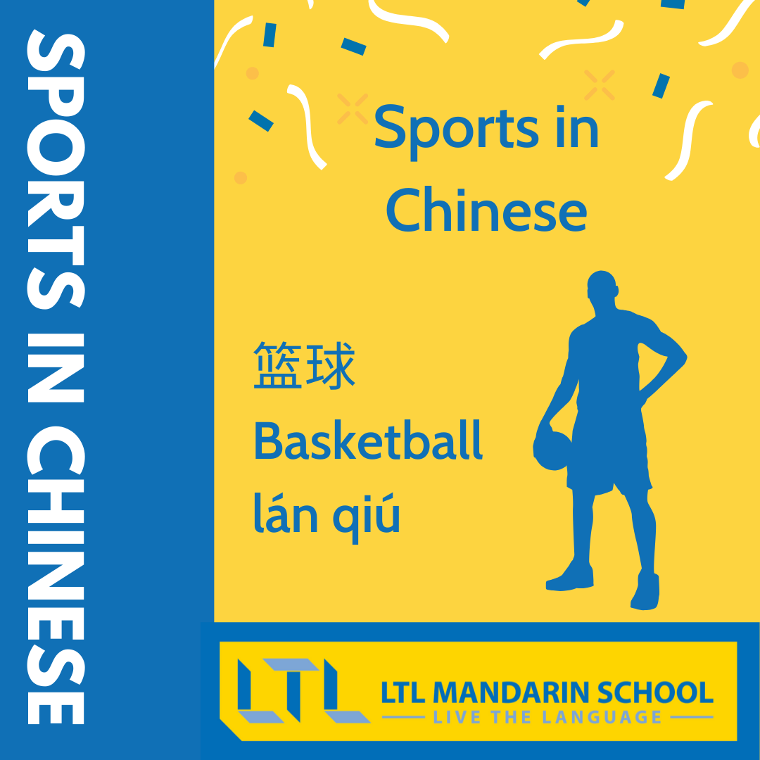 Sports in Chinese - The Complete Guide to 32 Different Sports | LTL Beihai