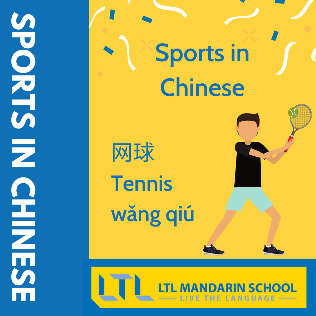 Sports in Chinese - The Complete Guide to 32 Different Sports | LTL Beihai