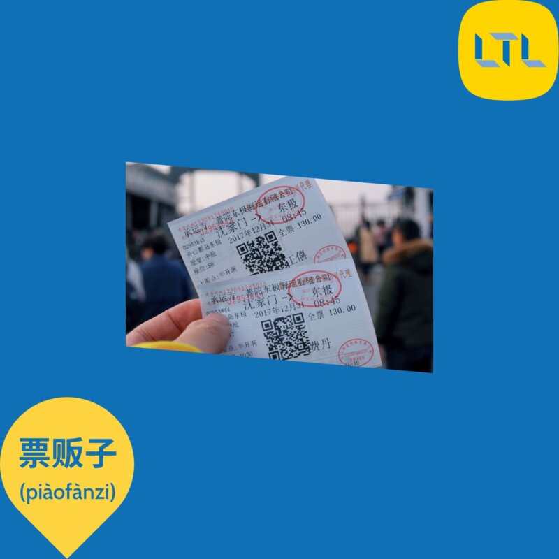 Chinese New Year Migration 😲 | Numbers You Wouldn’t Believe | LTL Beihai