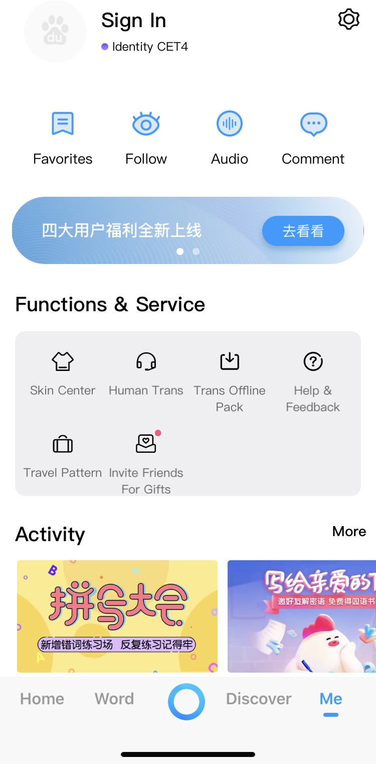 Baidu Translate vs Google Translate 🏆 The Ultimate Debate - Who Wins ...