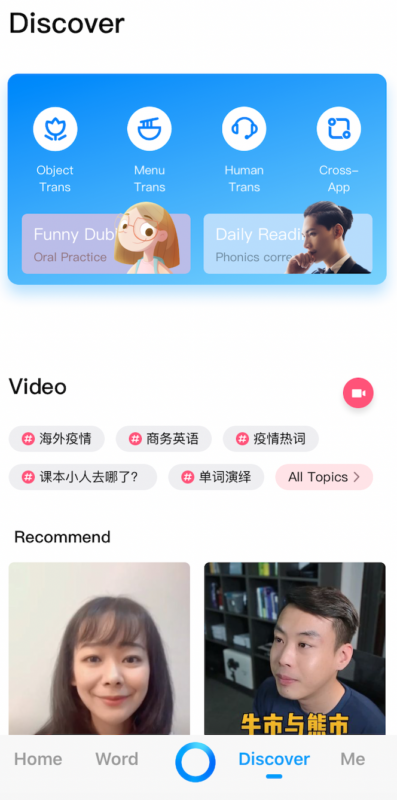 Baidu Translate vs Google Translate 🏆 The Ultimate Debate - Who Wins ...