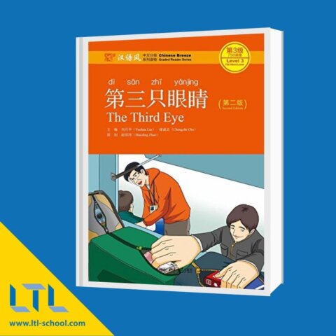 Best Books for Learning Chinese 📚 5 Top Books (for Fluency) | LTL Beihai