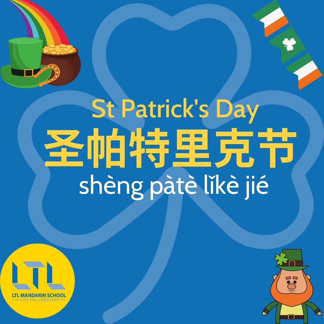 St. Patrick’s Day in China | The (Ultimate) Guide to Paddy’s Day