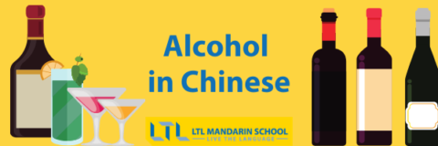Alcohol in Chinese - How to Order Your Favourite Drinks in Mandarin