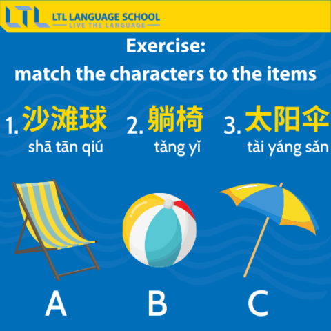Beach in Chinese // 56 Words & Phrases (+ Bonus & Flashcards)