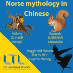 The Ultimate Guide to Mythology in Chinese || 64 Mythical Beings | LTL ...
