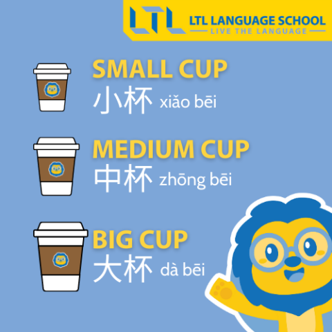 Coffee in Chinese ☕️ | How To Order Your (Favourite) Cuppa in Mandarin