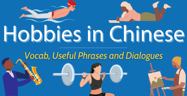 92 Hobbies in Chinese || Must-Know Vocab and Phrases