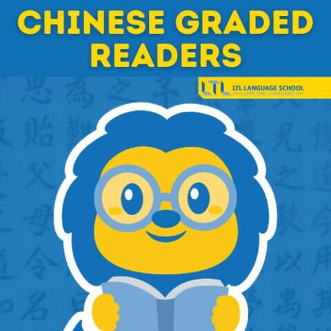 Chinese Graded Readers // Why They Can Help (+ 3 Of The Best)