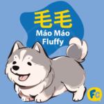 A Fun Chinese Guide for Naming Cats, Dogs, Birds, and More!