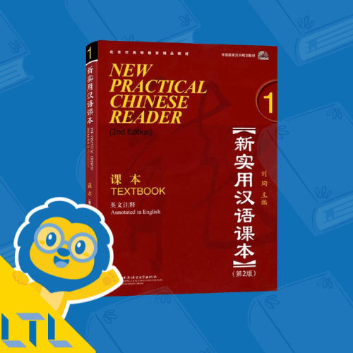 Best Books for Learning Chinese 📚 5 Top Books (for Fluency) | LTL Beihai
