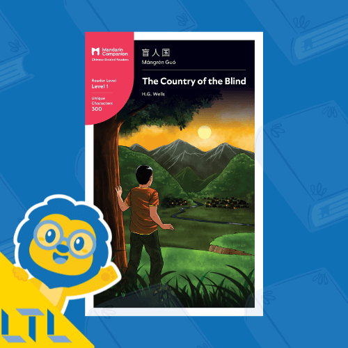 Best Books for Learning Chinese 📚 5 Top Books (for Fluency) | LTL Beihai